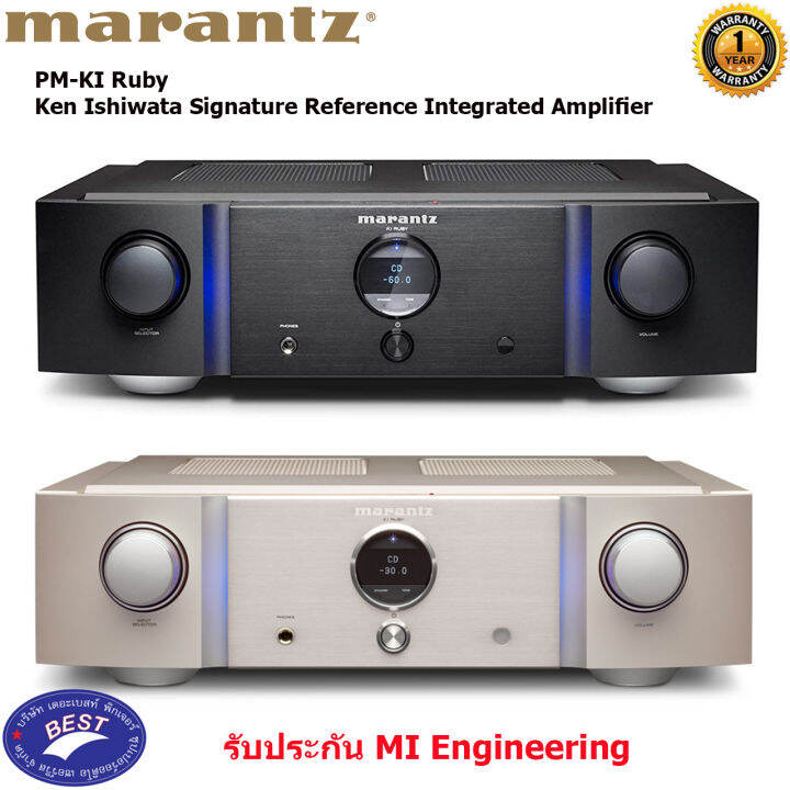 Marantz PM-KI Ruby Reference Integrated Amplifier | Lazada.co.th