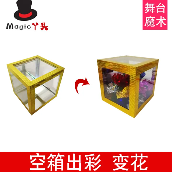 Magic empty box changes money transparent color box, empty box changes ...