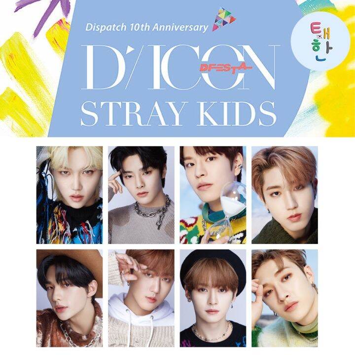 พร้อมส่ง [STRAY KIDS] DICON D'FESTA SPECIAL PHOTOBOOK : STRAY KIDS (3D ...