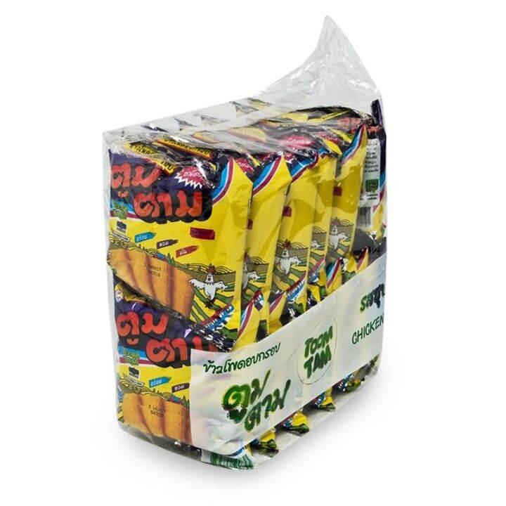 [ส่งฟรี!!!] ตูมตาม ข้าวโพดอบกรอบ รสซุปไก่ 23 กรัม x 12 ซองToomtam Corn ...