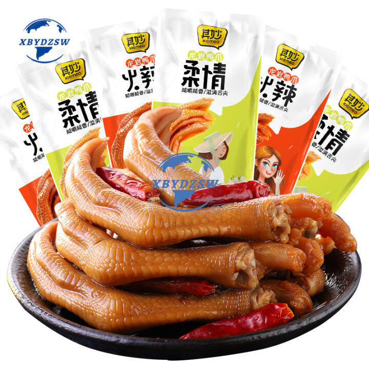 【DFIRE MALL】5 Packs of Soaked Duck Feet, Crispy Duck Feet, Spicy Lo-mei ...
