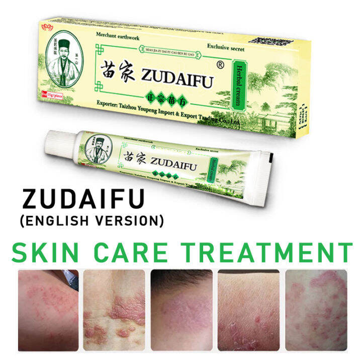 Original 15g ZUDAIFU (English Version) Herbal Treatment Cream For Skin ...