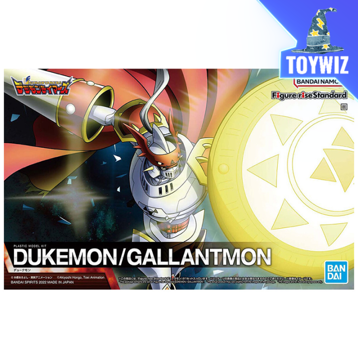 Bandai Digimon Figure-Rise Standard Dukemon / Gallantmon (63362) | Lazada