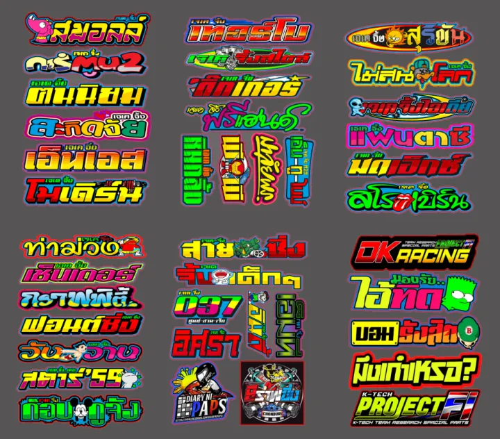 Thai Sticker set - machine cut vinyl | Lazada PH