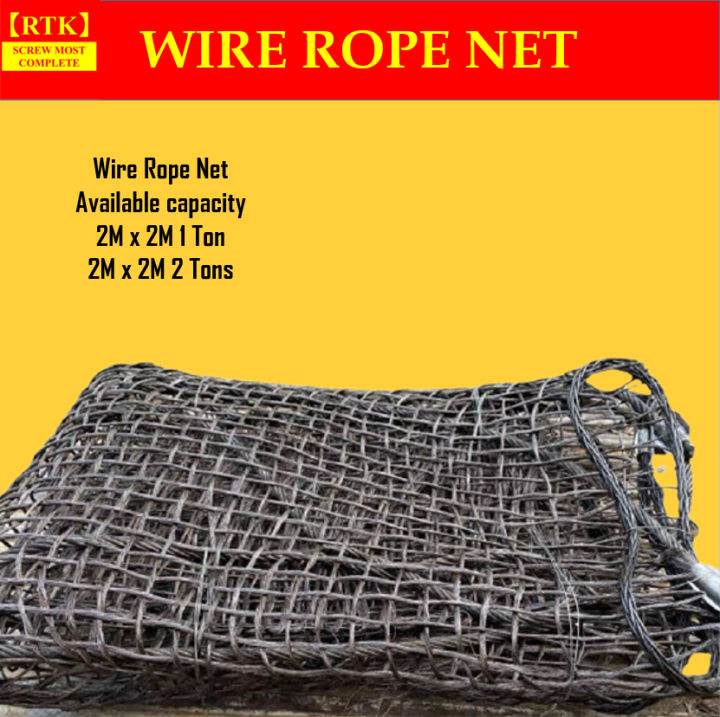 RTK 2m*2m Wire Rope Net Wire Mesh Knotted Rope Lifting Net / Endless ...