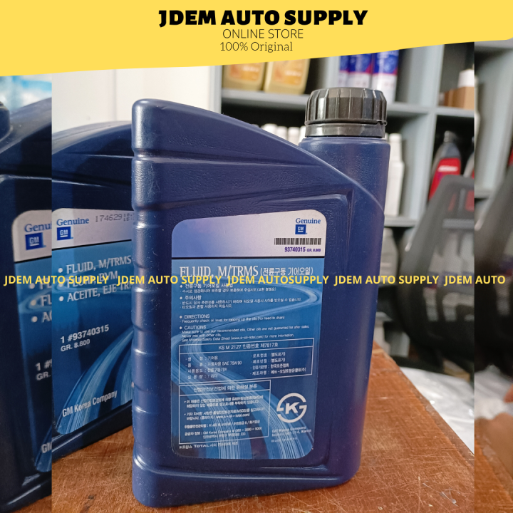 GM 75W-90 Gear Oil #93740315 | Lazada PH