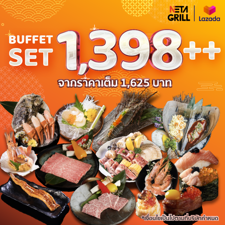 [E Voucher] Neta Grill Buffet Set 1398+ New Menu(For 1 person) (ราคาเต็ม1625) เนื้อ HOKKAIDO ปลา ...
