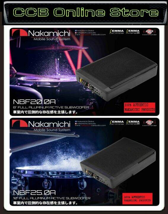 NAKAMICHI NBF20.0A 8" / NBF25.0A 10" Ultra Slim Aluminium Active ...