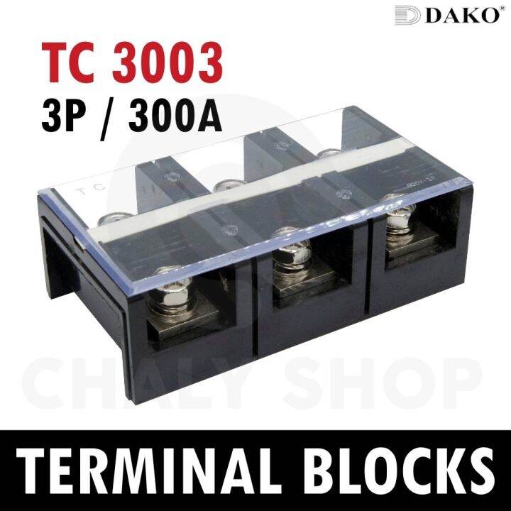 DAKO® TC 3003 3P 300A เทอร์มินอล (Terminal Blocks) | Lazada.co.th