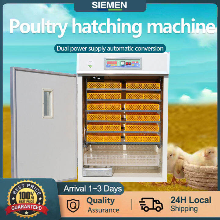 Poultry egg hatching machine Automatic egg incubator Automatic large ...