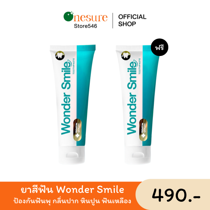 Wonder Smile วันเดอร์ สไมล์ ยาสีฟันฟอกฟันขาว | Lazada.co.th