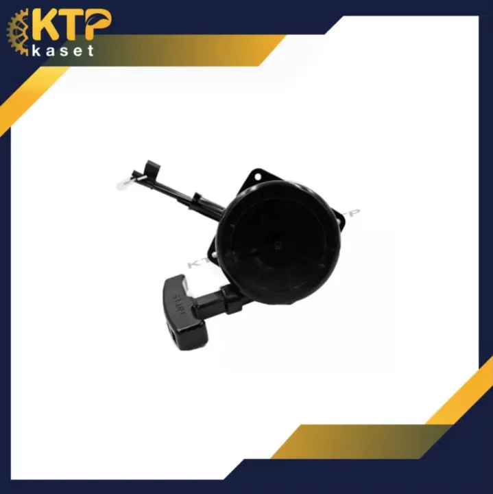 ชุดสตารท์เครื่องพ่นเมล็ด เครื่องพ่นลม เครื่องหว่านปุ๋ย G5k 5 แรง รุ่นเสาธง | Lazada.co.th