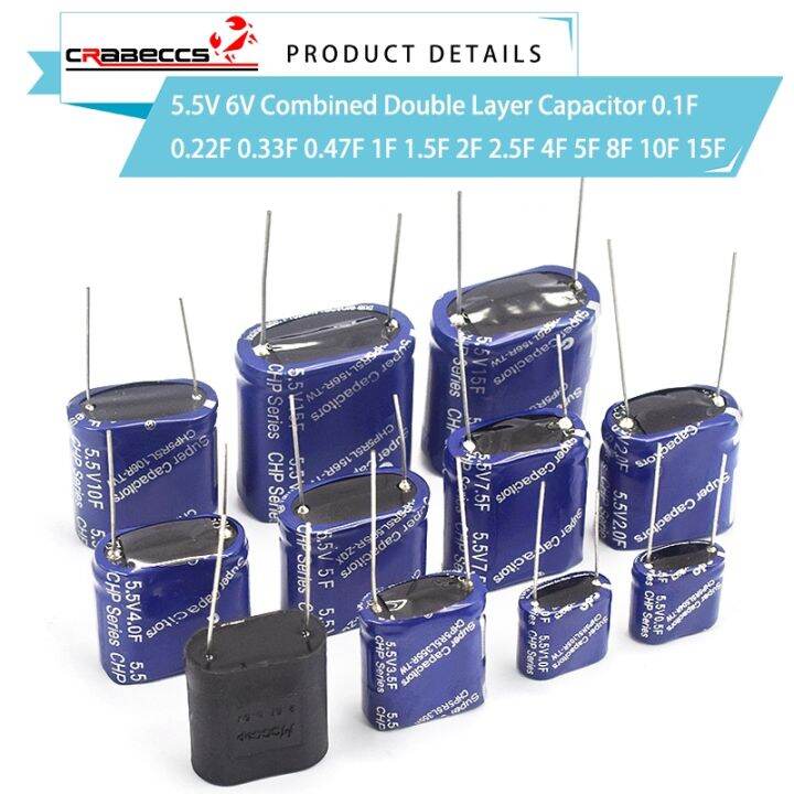 Super Capacitor 5.5V 6V Combined Double Layer Capacitor 0.1F 0.22F 0 ...