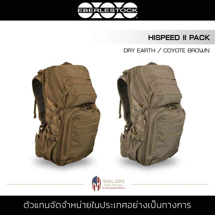 Eberlestock - HiSpeed II Pack กระเป๋าเดินทาง เป้เดินป่า สะพายหลัง จุได้เยอะ backpack แคมป์ ...