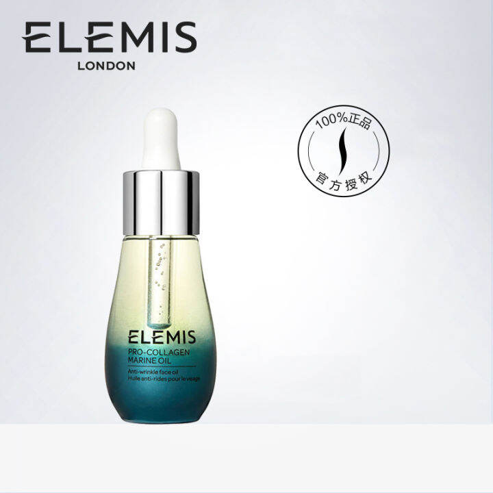 【100 Original】Elemis/Elemis ocean quintessential collagen essence oil ...