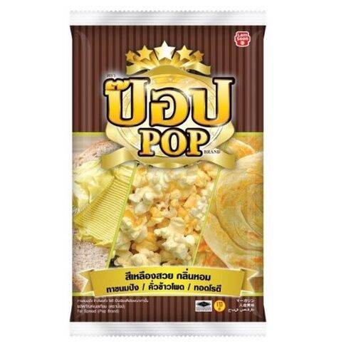[พร้อมส่ง] เนยเทียม ตราป๊อป POP 1 kg มาการีน ตราป๊อป เนยสำหรับคั่ว ...