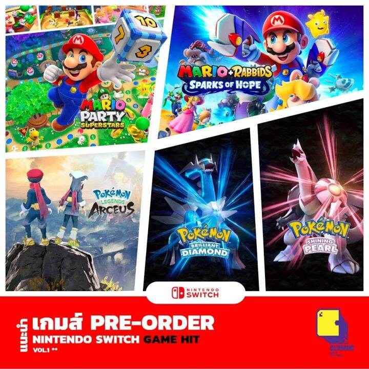 แนะนำเกม PRE-ORDER | NINTENDO SWITCH GAME HIT ของมันต้องมี Vol.05-1 (By ...