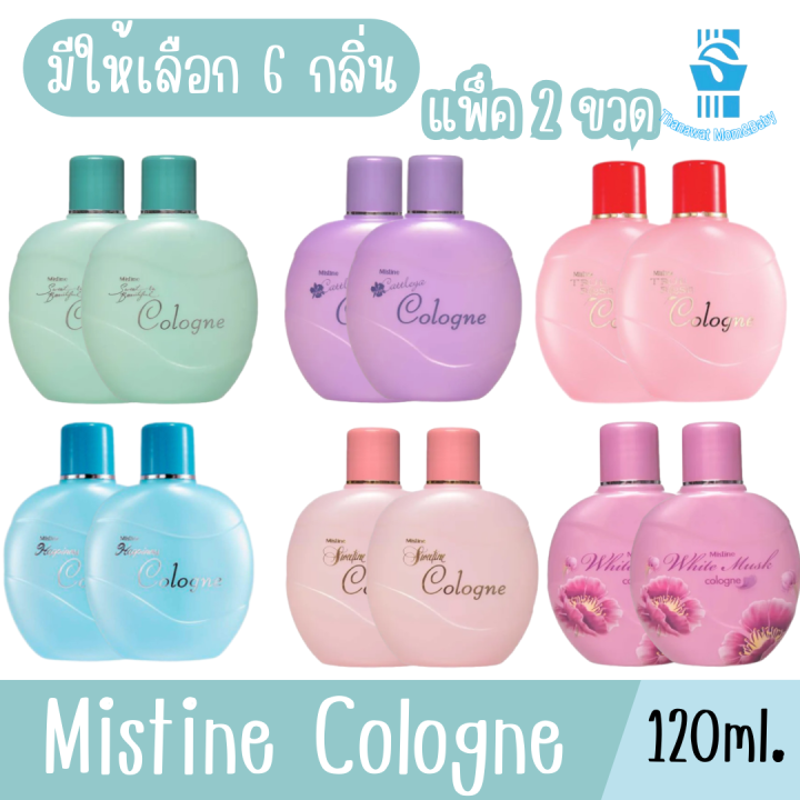 (แพ็ค2ขวด) มีให้เลือก 6 กลิ่น Mistine Cologne 120ml มิสทีน โคโลญจ์ 120มล. | Lazada.co.th