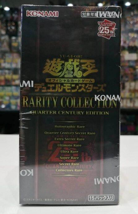 YG RC04--intbox Rarity Collection Quarter Century Edition Int Booster Box Rarity Collection Qu 1 ...