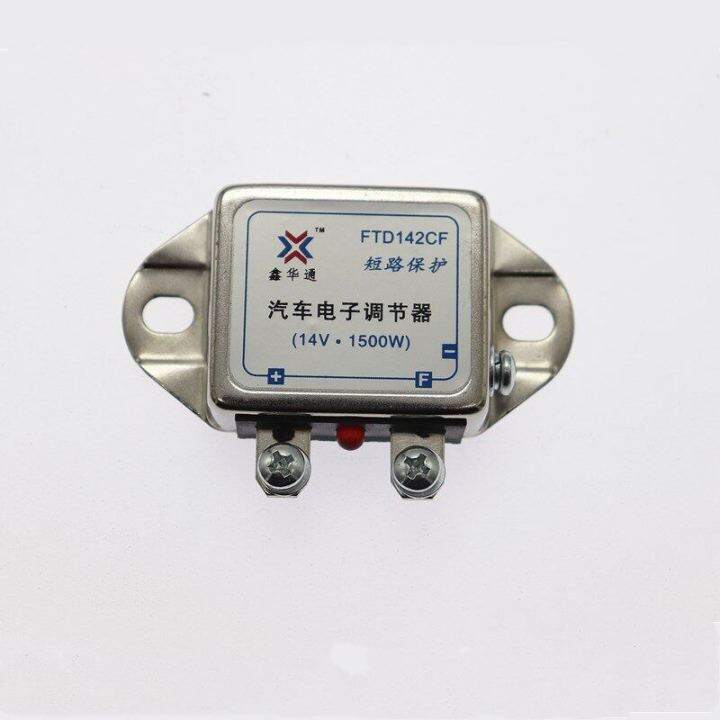 12V/24V/14V/28V 1500W Car Voltage Regulator Generator Rectifier ...