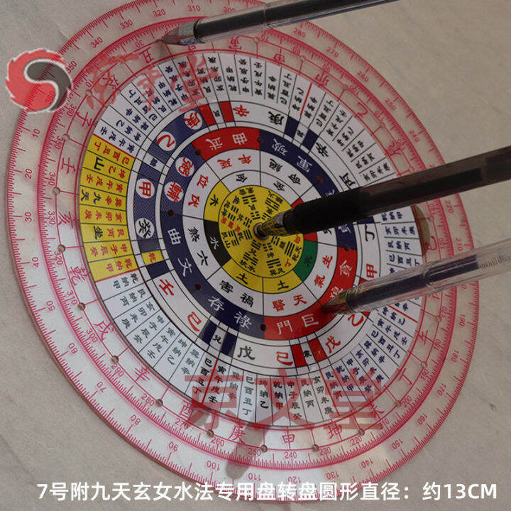 Transparent compass ruler, vertical pole ruler, multi-layer turntable ...
