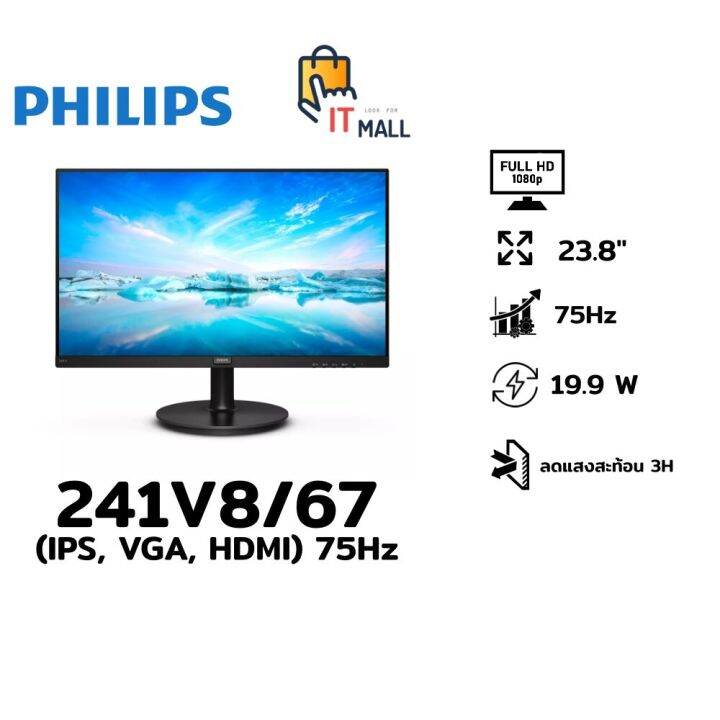 Monitor 23.8'' PHILIPS 241V8/67 (IPS, VGA, HDMI) 75Hz รับประกัน 3ปี ...