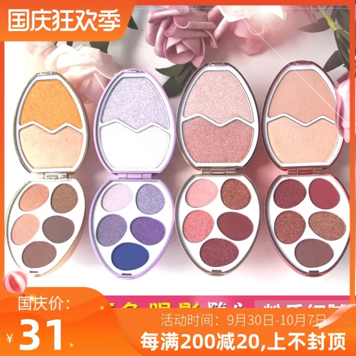 British makeup revolution limited egg-shaped makeup tray I heart 5 ...