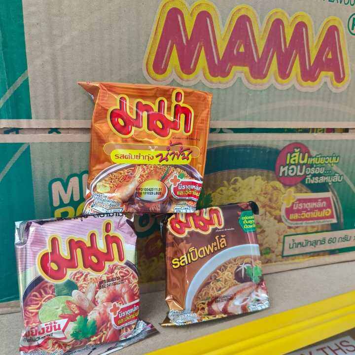 BOX 30packs Mama Maggie Mee Instant Noodle 泰国鸭面 泰国妈妈面 猪肉碎面 泰国冬阴面 ...