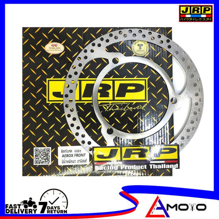 JRP ORIGINAL LIGHTEN DISC YAMAHA AEROX V1 AND V2 WITH FREE JRP STICKER / FRONT DISK PLATE AEROX ...