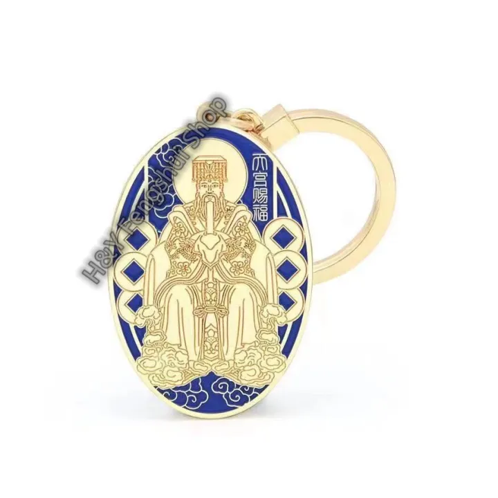 Fengshui 2022 JADE EMPEROR KEYCHAIN | Lazada PH