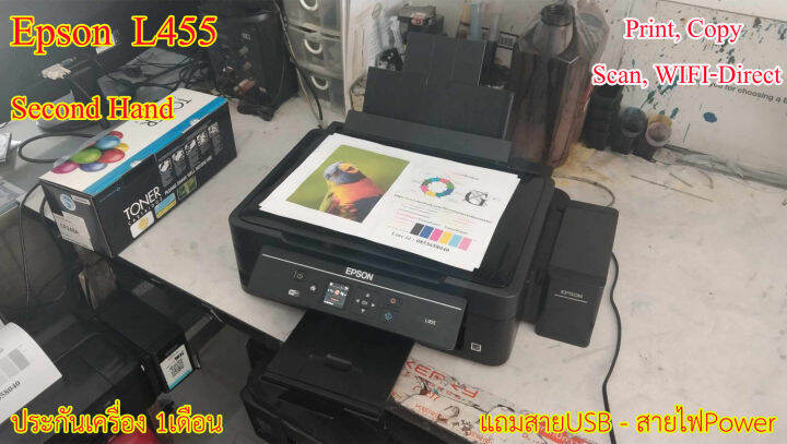 EPSON L455 Print, Copy, Scan, WIFI-Direct มือสอง สภาพดีพร้อมใช้งาน หัวพิมพ์ออกครบ 100%// ประกัน ...