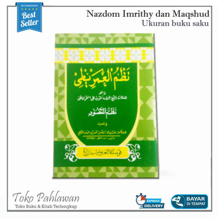 Nadhom Imrithy dan Maqshud Ukuran Buku Saku Kitab Ilmu Nahwu Imriti ...