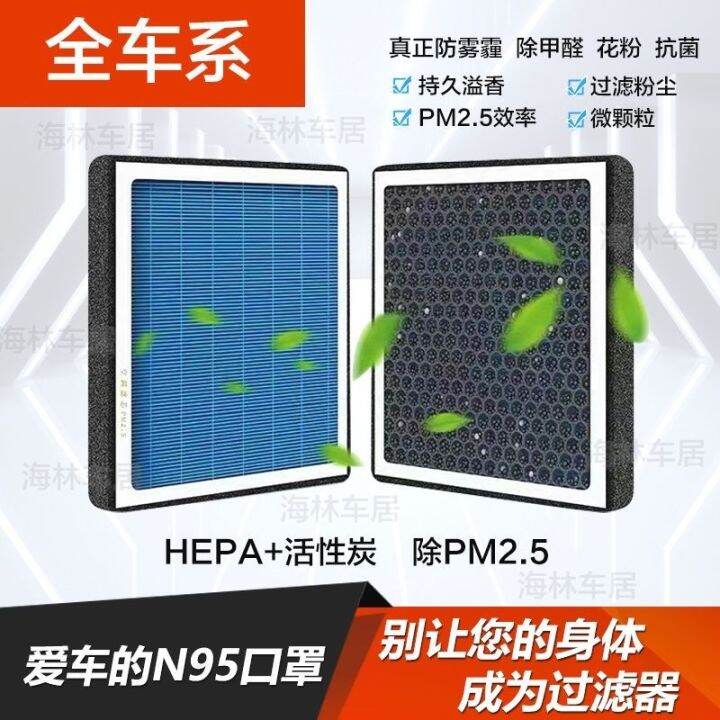 MT Car air conditioner filter aromatherapy air conditioning filter ...