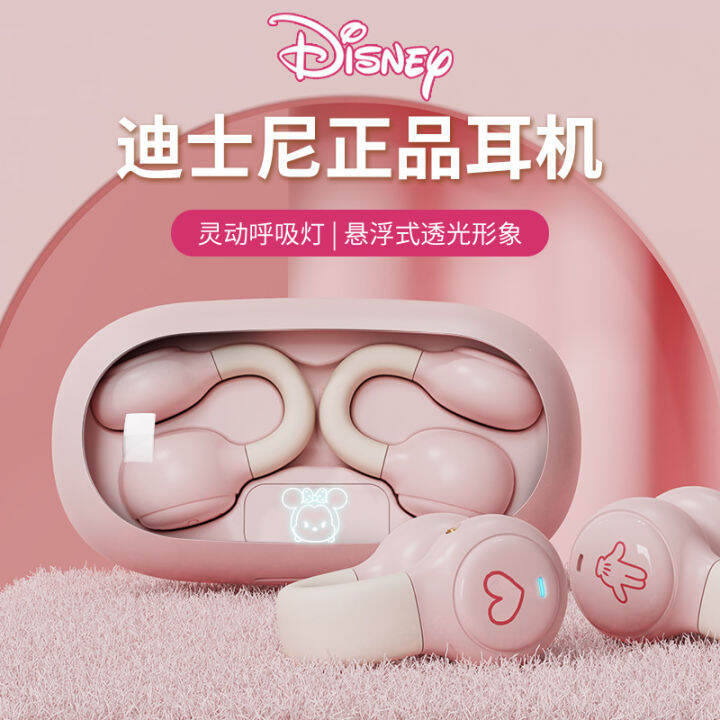 Wireless Earbuds Disney/Disney DN12 Music Listening Earclip True ...
