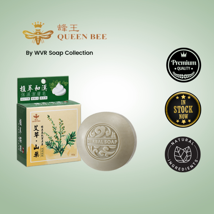 Taiwan Queen Bee Mugwort & Chinese Yam Herbal Soap | Lazada