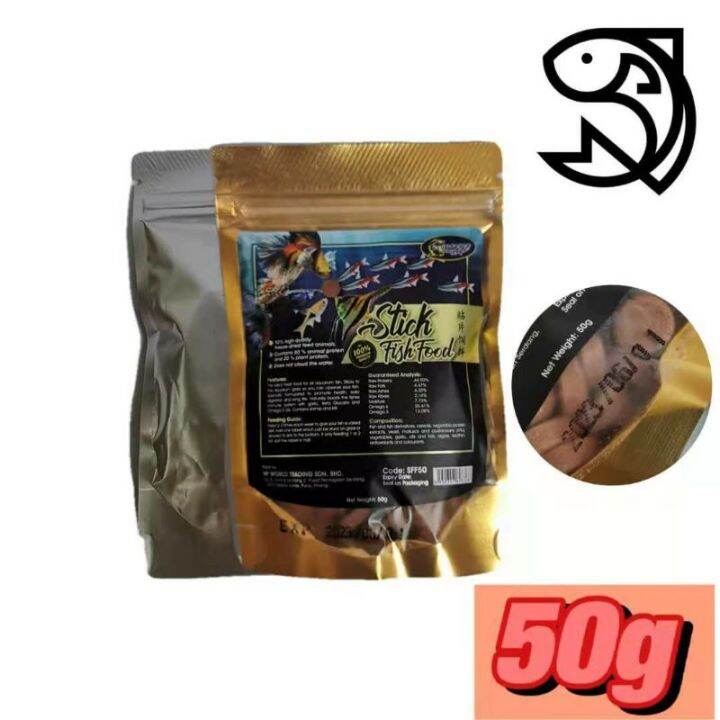 Supreme Stick Fish Food 100% Premium Quality / Makanan Ikan 50g | Lazada
