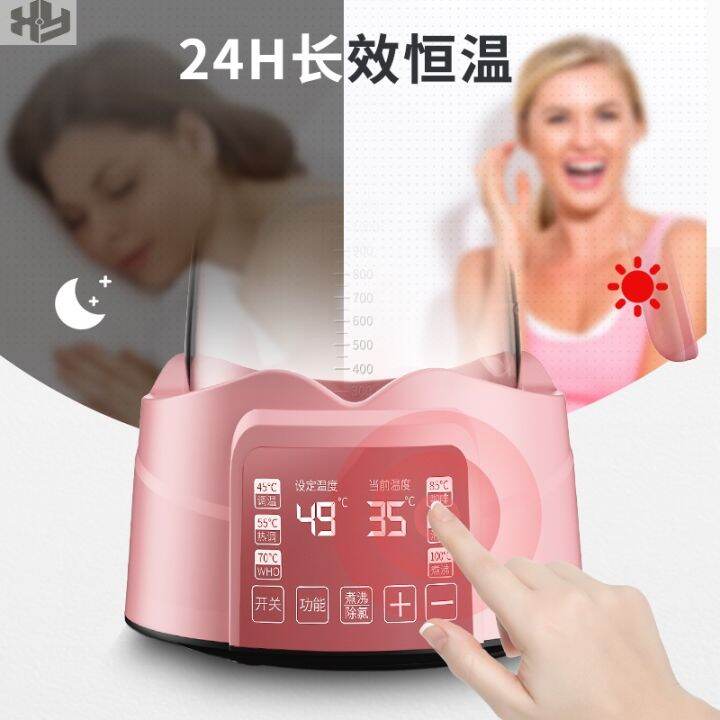 Health pot small-sized thermostatic electric kettle for 2 people, baby ...