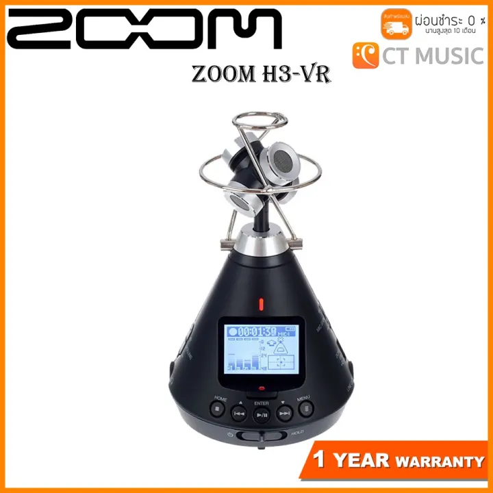Zoom H3-VR | Lazada.co.th