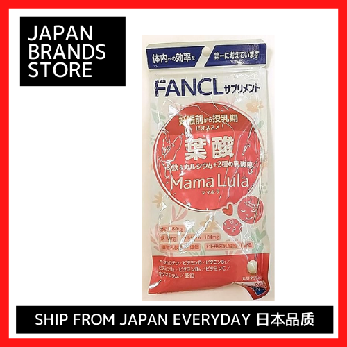 FANCL folic acid & iron & calcium 2 types of lactic acid bacteria 20 ...