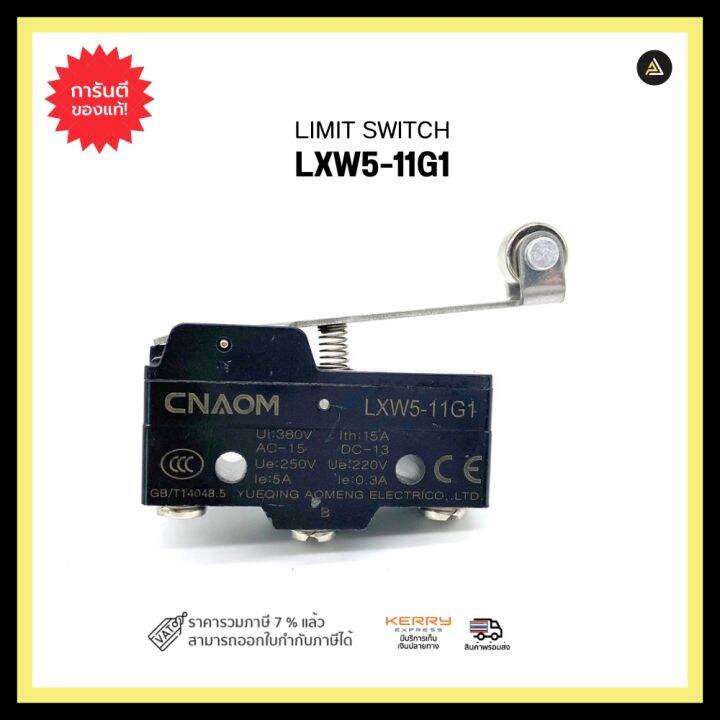 LIMIT SWITCH LXW5-11G1 | Lazada.co.th