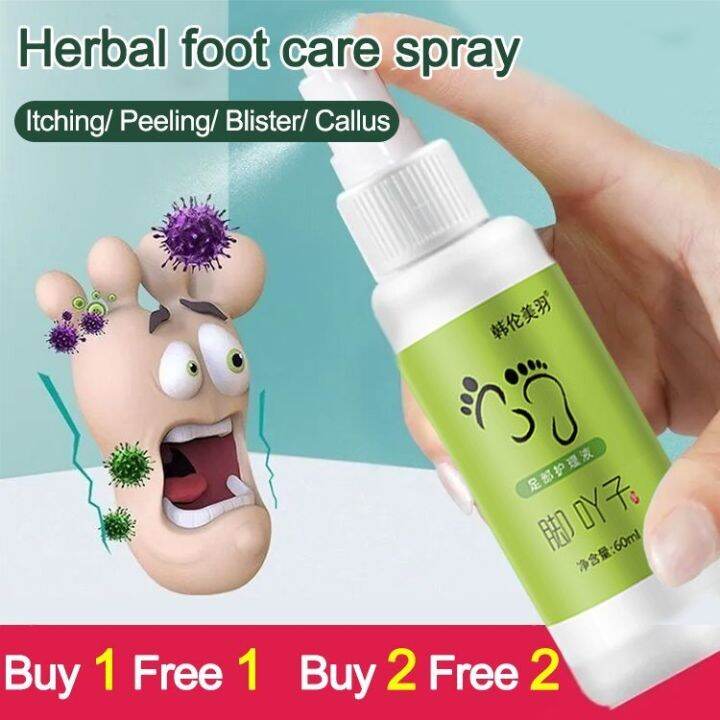 damaino1 Herbal foot care spray | Lazada PH