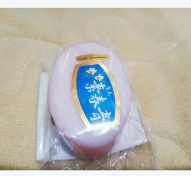 CHIN CHUN SU CREAM BLUE 10g | Lazada PH
