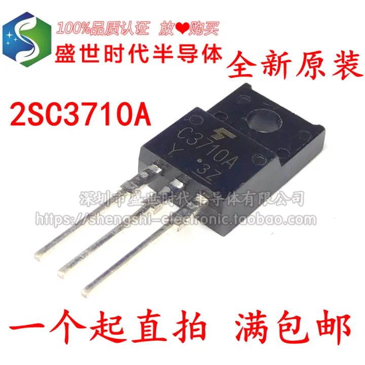 10PCS 2SC3710A 2SA1452A 2SC3746 2SA1469 2SC4382 2SA1668 TO-220F C3710A ...