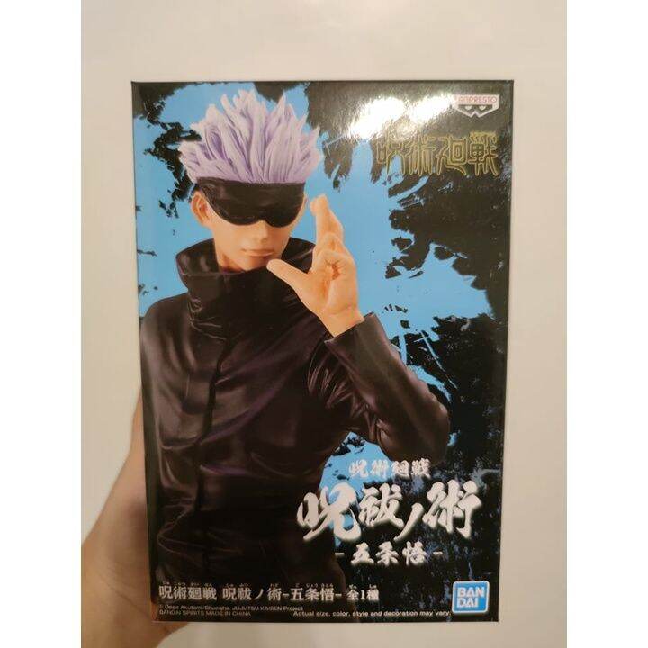 Banpresto JUJUTSU KAISEN SATORU GOJO | Lazada PH
