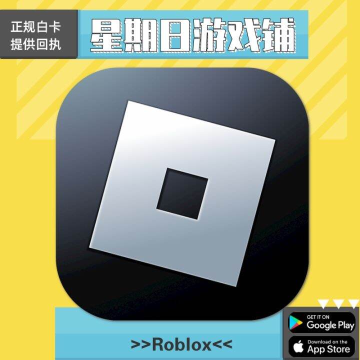 Roblox recharges robux r currency points and recharges ROB R currency ...