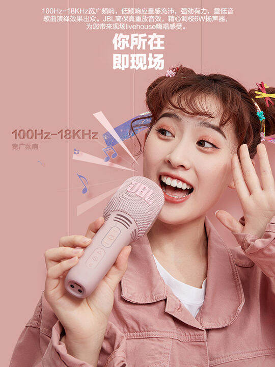 JBL KMC300 microphone audio integrated wireless Bluetooth microphone ...