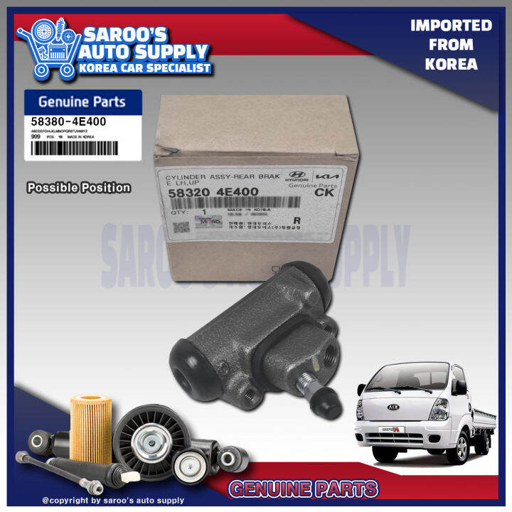 [REAR][Genuine] Brake Wheel Cylinder / Brake Drum Cylinder For Kia ...