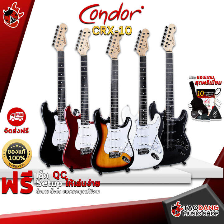 ทักแชทรับส่วนลด 500.- MAX กีต้าร์ไฟฟ้า Condor CRX10 สี Satin Black ...