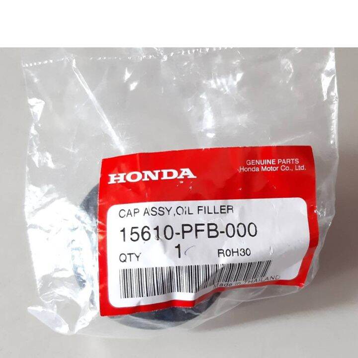 โปรโมชั่น HONDA แท้เบิกศูนย์.ฝาปิดน้ำมันเครื่อง CITY,JAZZ รหัสแท้.15610 ...