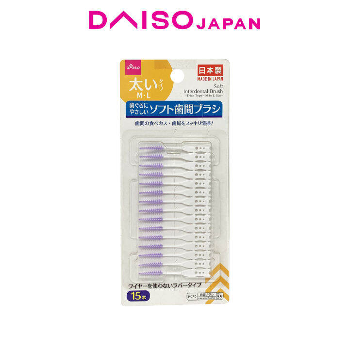 Daiso Thick Type Soft Interdental Brush (Medium-Large Size, 15 pieces ...